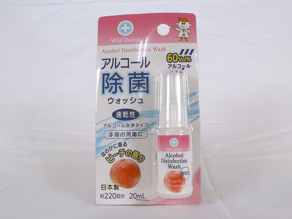 Wild Doctor アルコール除菌ウォッシュスプレー ピーチの香り 20ml | 株式会社 ユイ（Life de YUI.）